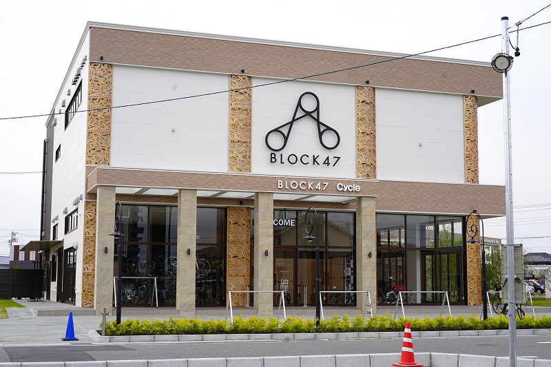 体験型サイクルステーション＆カフェ 『BLOCK47』が岐阜羽島駅近くにオープン（羽島市） | aun web もっと知りたい、岐阜のこと。