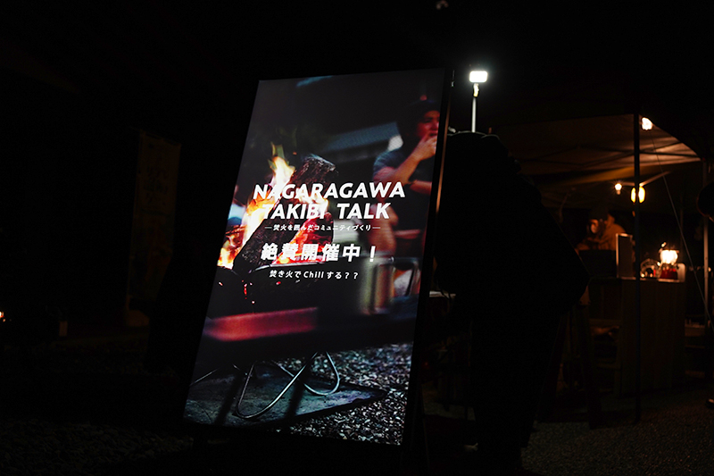 アノ人に会いにゆく。vol.6～『GIFU TAKIBI TALK』鹿島元気さん・中島誉明さん～ | aun web もっと知りたい、岐阜のこと。