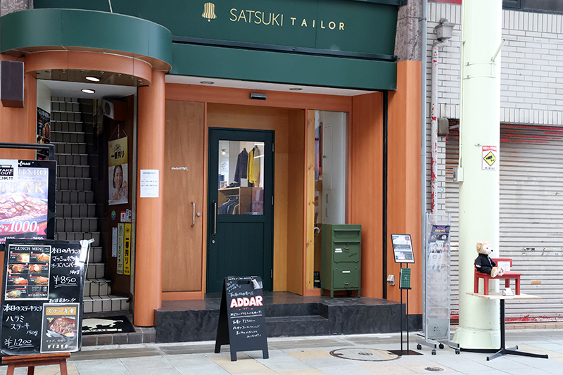 アノ人に会いにゆく。vol.9～『ADDAR』淺野沙也佳さん～ | aun web もっと知りたい、岐阜のこと。