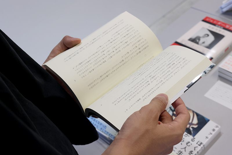 アノ人に会いにゆく。vol.10～『本屋メガホン』和田拓海さん～ | aun web もっと知りたい、岐阜のこと。