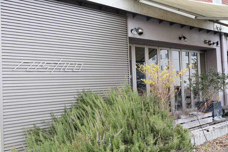 確かな素材と製法で作る絶品パン『rustico』（岐阜市） | aun web もっと知りたい、岐阜のこと。