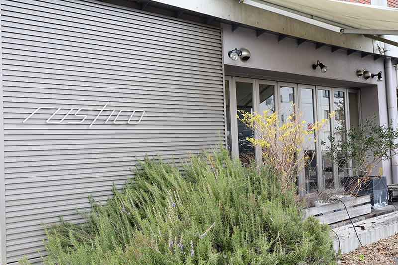 確かな素材と製法で作る絶品パン『rustico』（岐阜市） | aun web もっと知りたい、岐阜のこと。